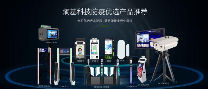 中控考勤机管理员清除图标