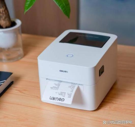 得力720w打印机图标