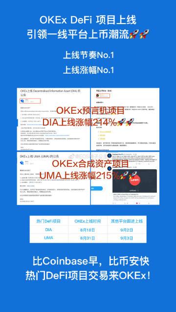 柚子eos今日价格行情图标