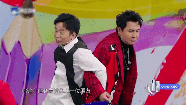 沈腾腰疼被搀扶视频图标
