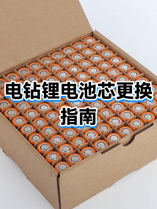三星w2019拆机更换电池图标