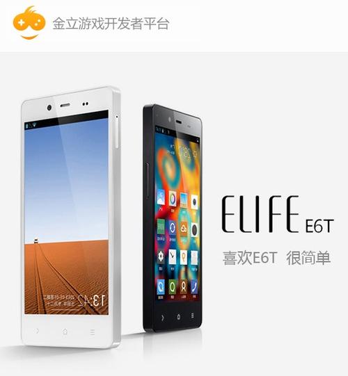 金立游戏中心官网图标