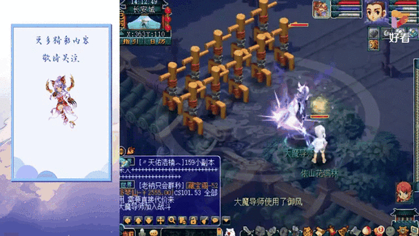 夜罗刹五件套有必要吗图标