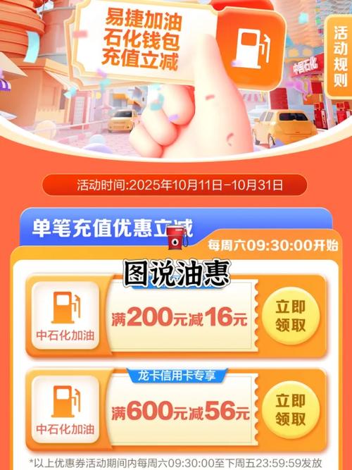 石化钱包有必要办理吗