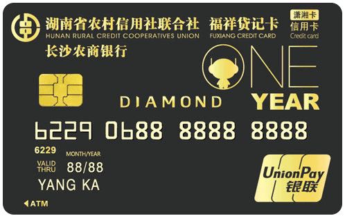 农商信用卡是什么卡图标