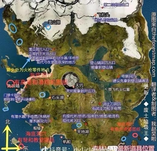 森林山洞地图图标
