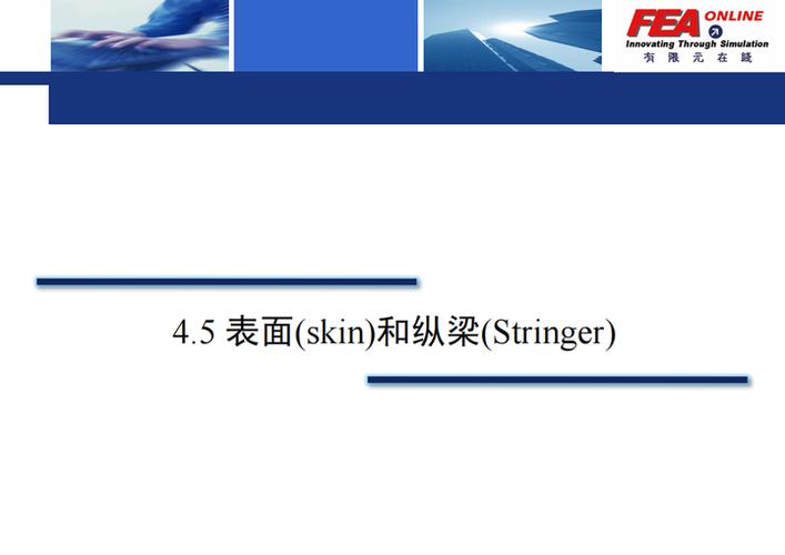 abaqus材料设置图标