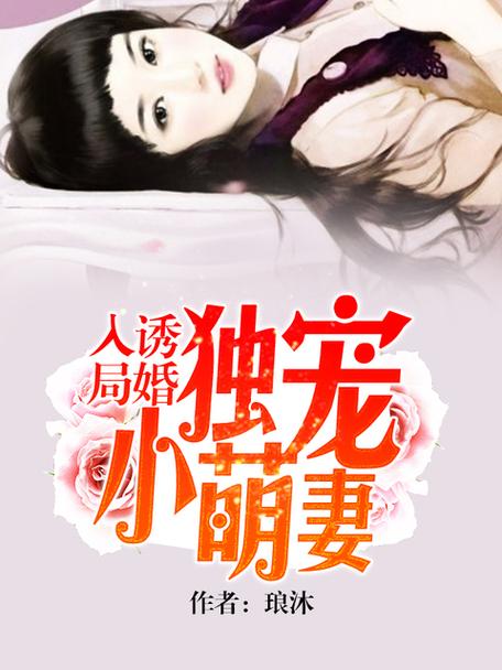 乐文小说手机版官网图标