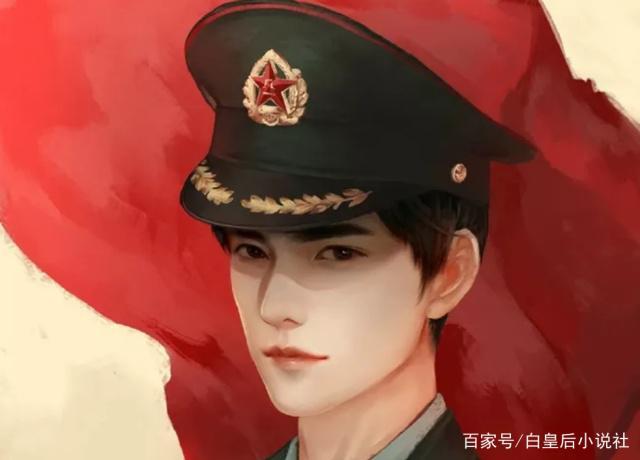 用中医给首长治病的小说