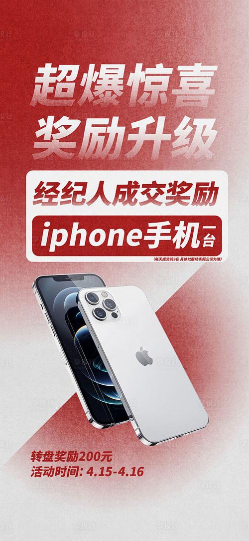 渠道服可以在其他手机登录吗图标