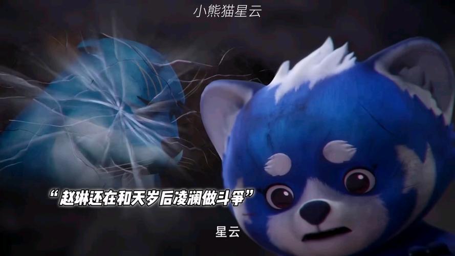 星云日记动画片图标
