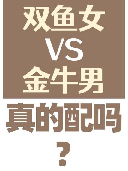 金牛男喜欢吃奶吗图标