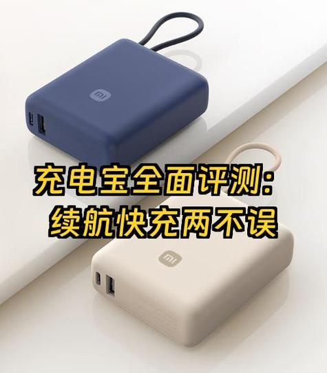 充电宝还不回去怎么停止扣费