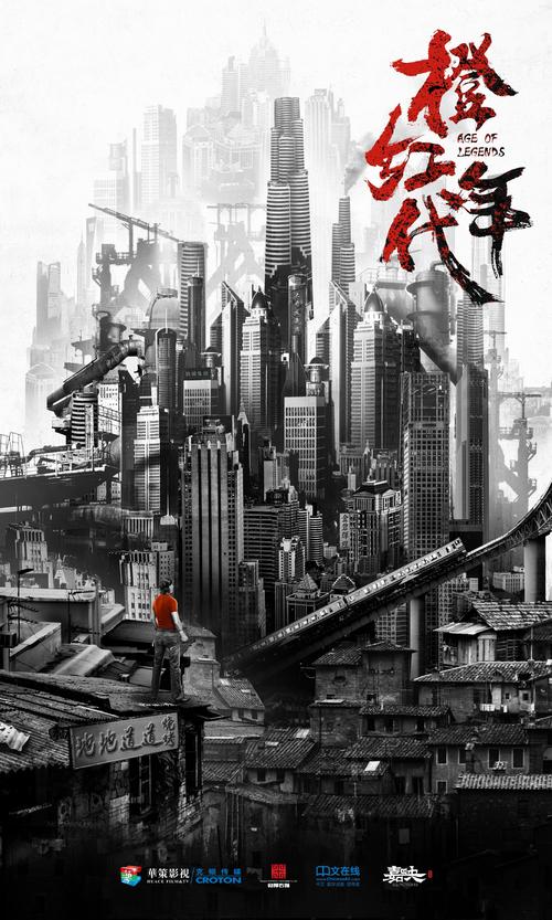 小说橙红年代被禁了吗图标