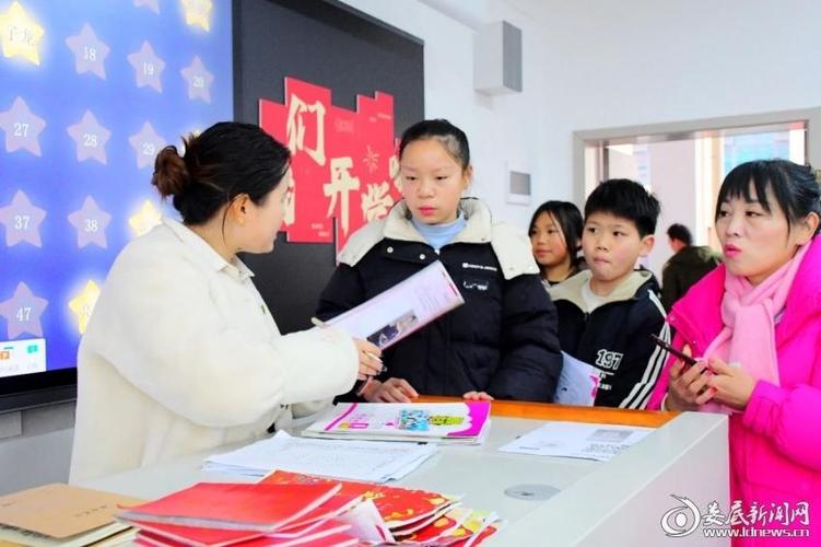 金星教育是正规机构吗图标