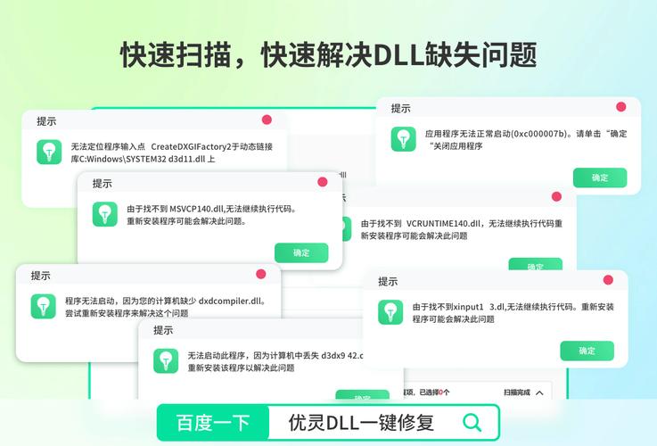 如何升级directx12图标