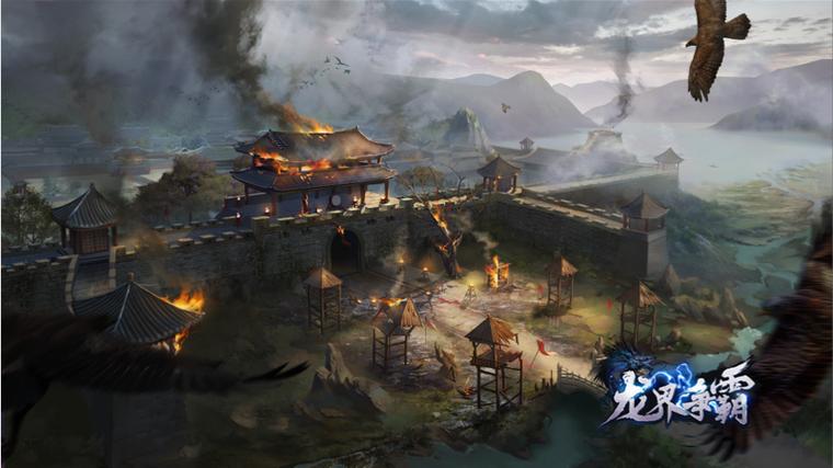 龙界争霸传奇截图