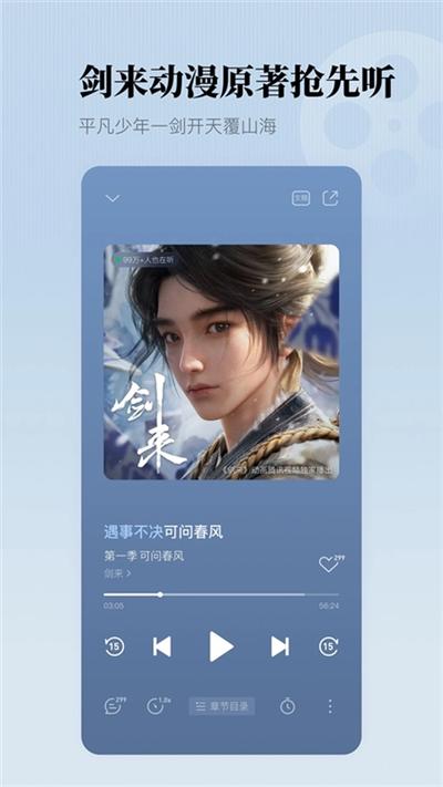 懒人极速版最新版图标