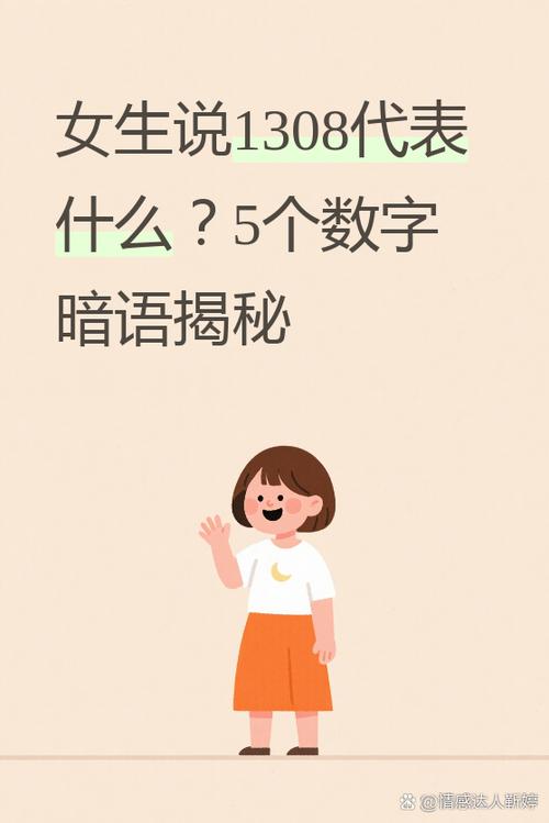 5970数字代表什么意思图标
