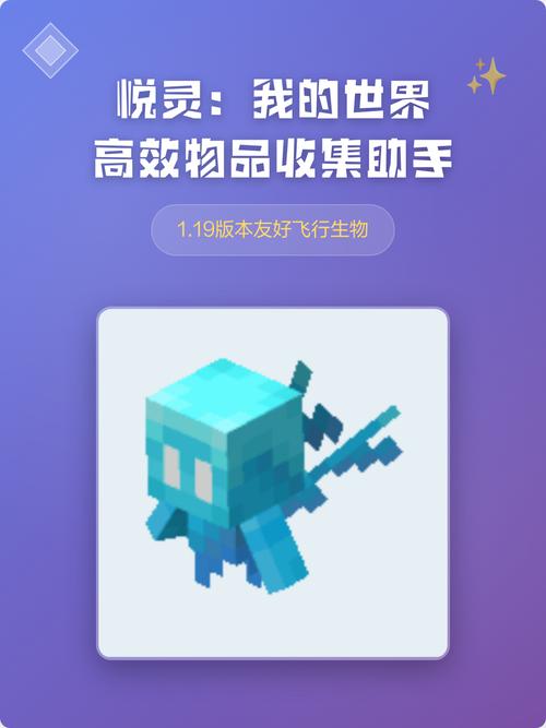 我的世界如何把物品放在方块图标