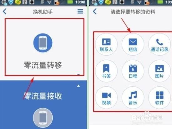 流量一百G是多少MB图标