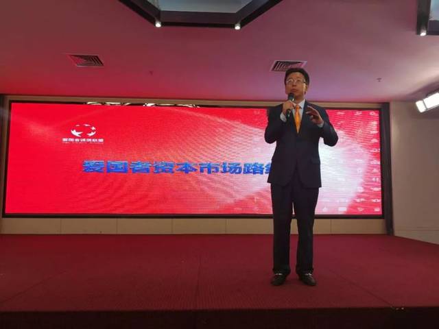 爱国者诚信联盟上市截图