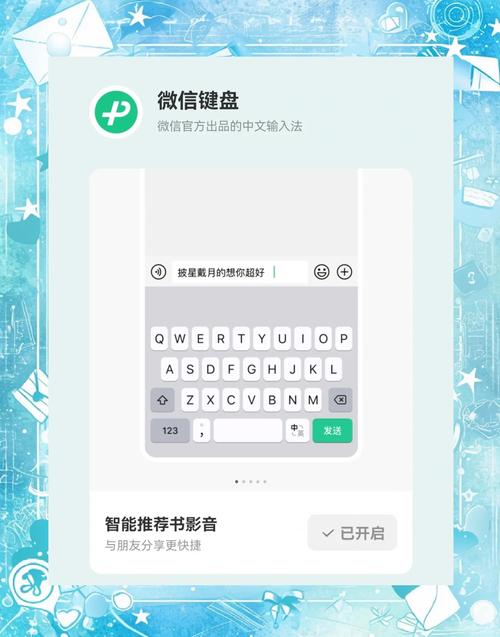键盘记录器生成器版