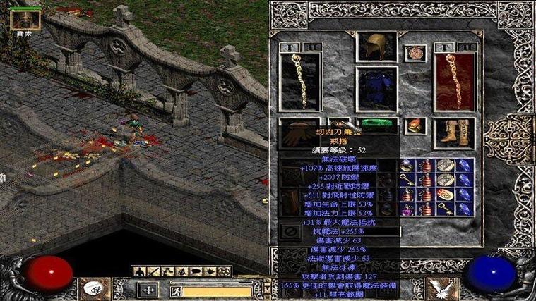 暗黑破坏神2存档图标