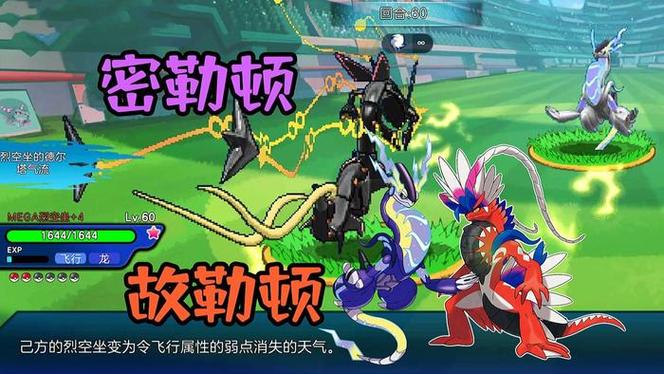 冲锋吧精灵最新兑换码2023图标