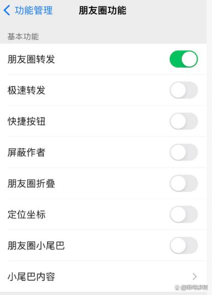 朋友圈转发软件哪个好用图标