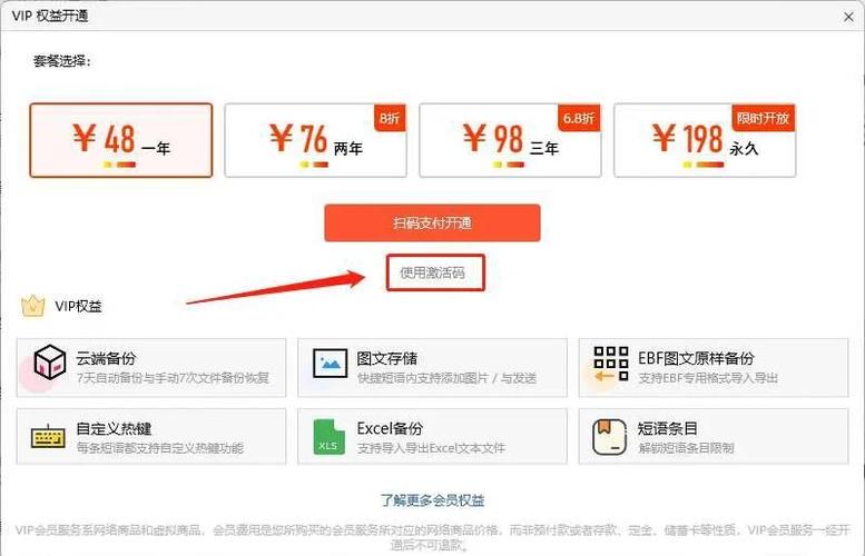 移动pro会员有什么用图标