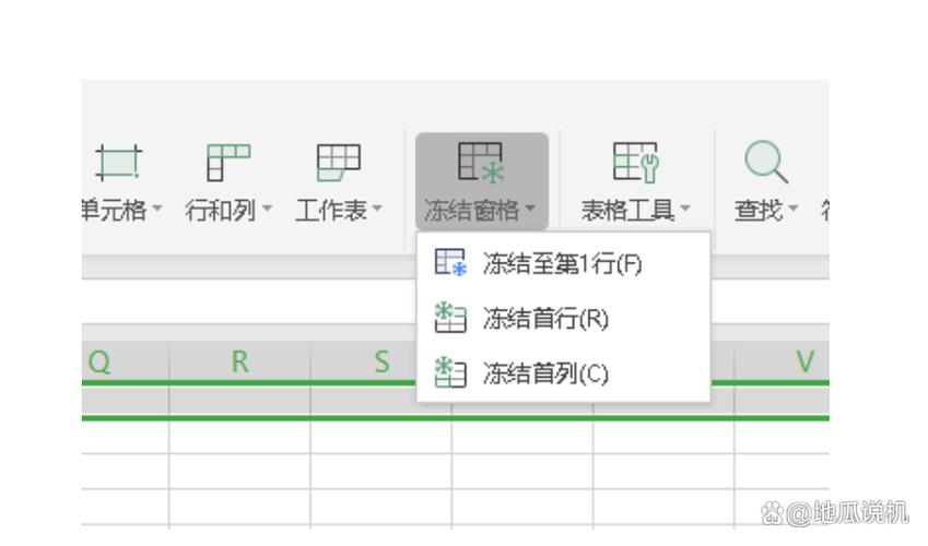 excel固定一列不滚动截图