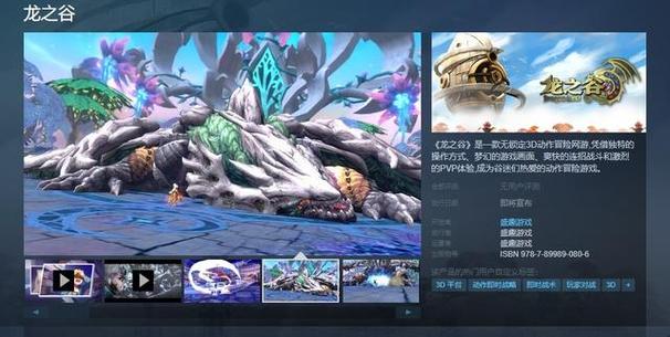steam–高质量游戏平台图标