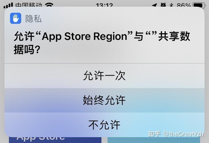 运行一遍快捷指令截图