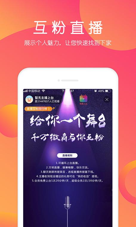 小猪导航安卓版本下载图标