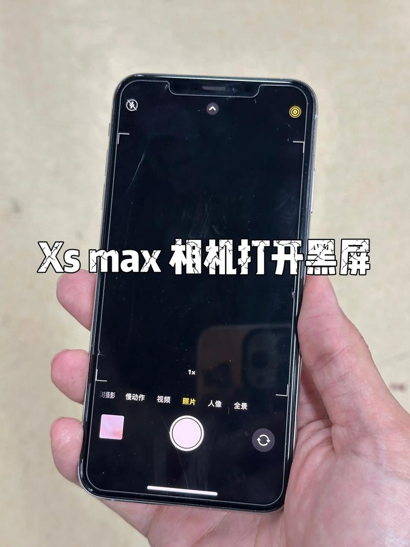 苹果手机抖音摄像头咋黑屏截图