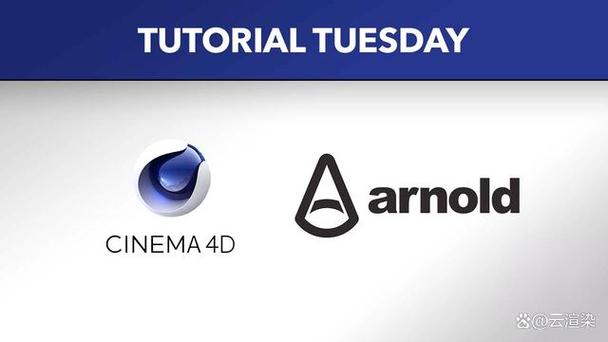 Arnold渲染器图标