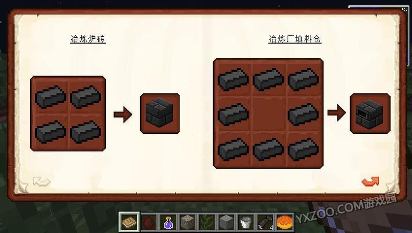 匠魂2稿子最佳方案