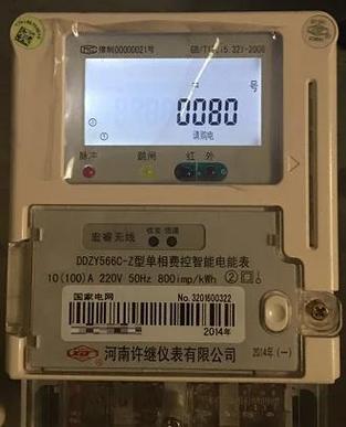 停电后断网了怎么重新联网截图
