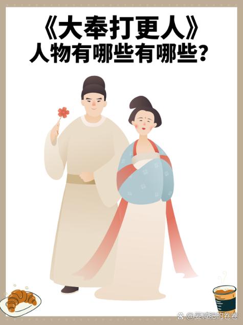 一家之主女主攻略图标