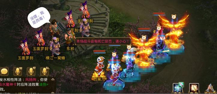 问道押镖改版图标