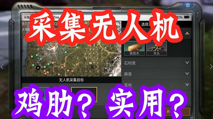 明日之后辅助工具图标
