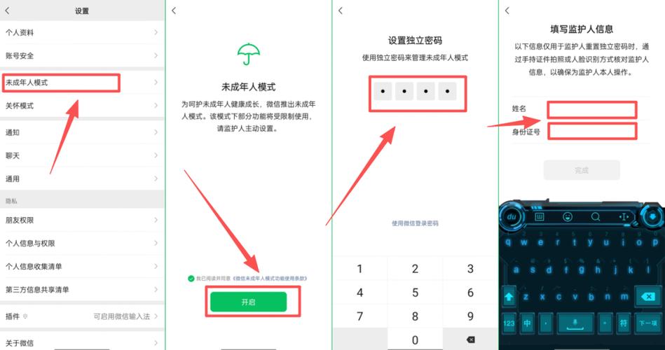 孩子玩手机游戏被扣费怎么办图标