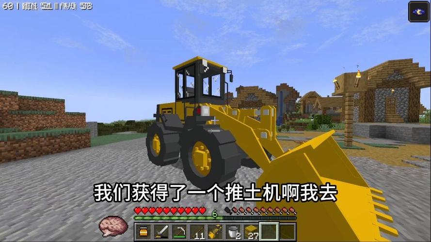 我的世界载具生存