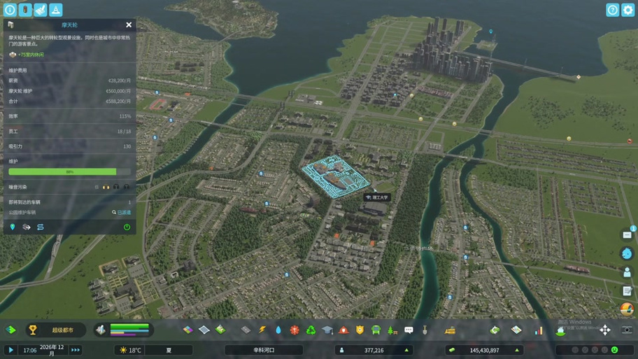 城市天际线怎么添加mod截图