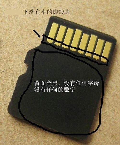 金士顿卡真假对照图截图