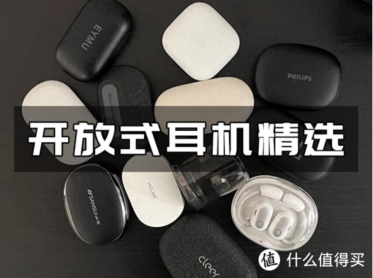 买一个蓝牙耳机多少钱图标