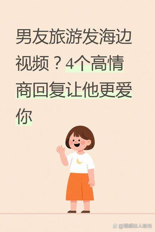 嫉妒朋友的男朋友有钱截图