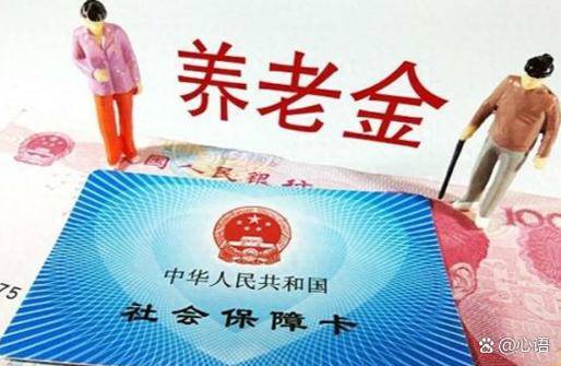 我的养老生活红包版图标