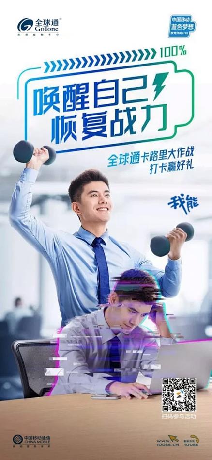 宣传手机卡广告语图标